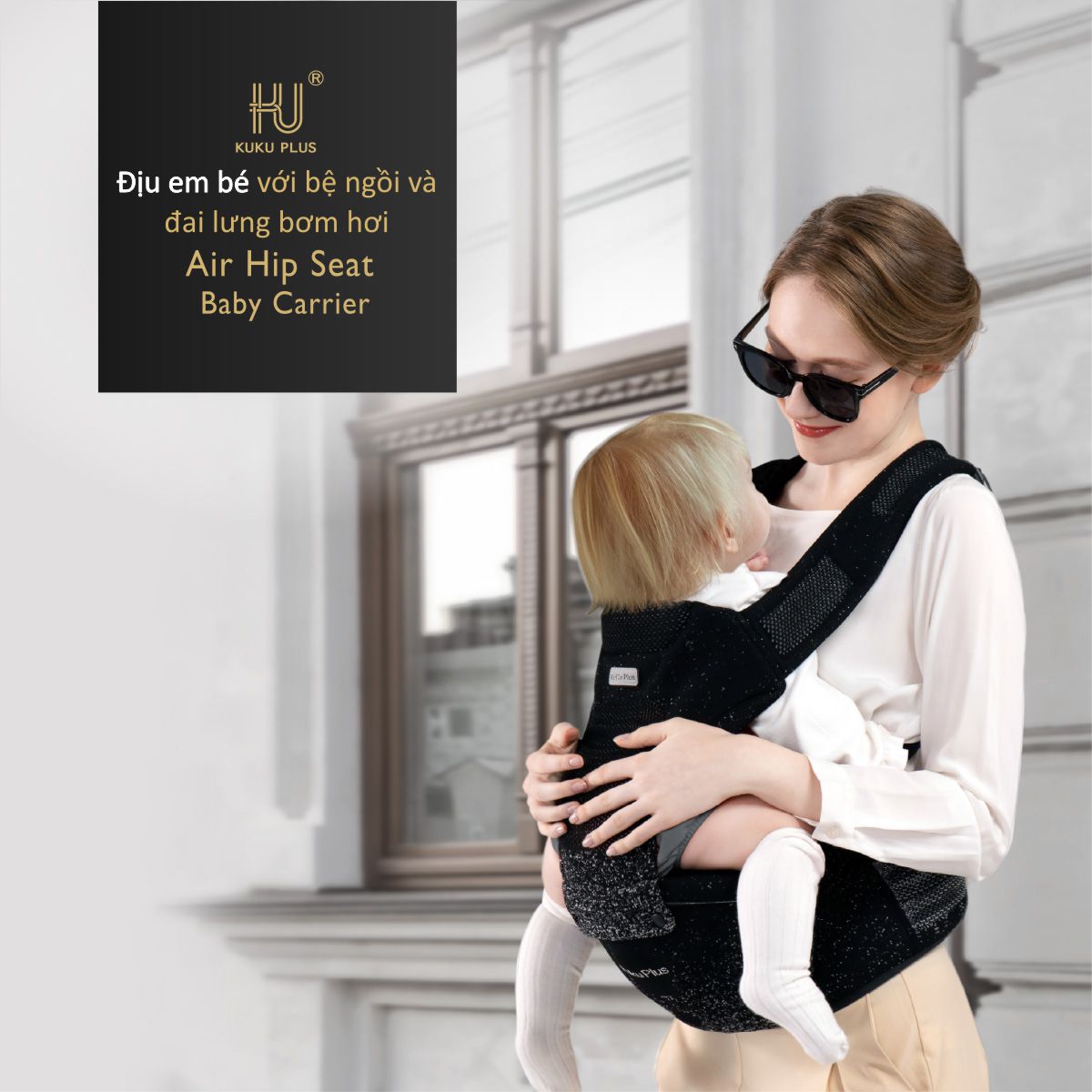 ĐỊU NGỒI EM BÉ KU-PLUS KU2563